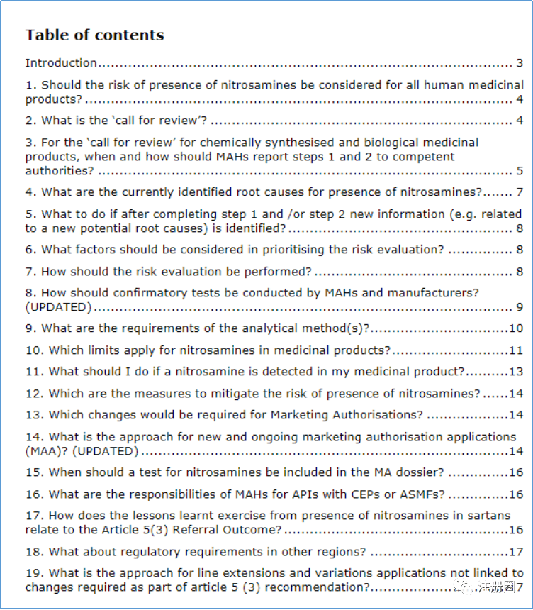汇总查询FDA、EMA、NMPA亚硝胺杂质的监管信息 | 药研导航