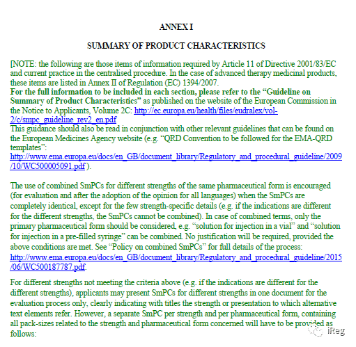 【iReg】世界各国药品说明书查询——欧洲篇（二）SmPC/PIL | 药研导航