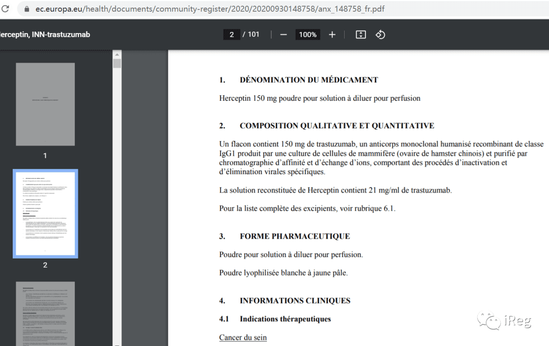 【iReg】世界各国药品说明书查询——欧洲篇（四）各国药监局 | 药研导航