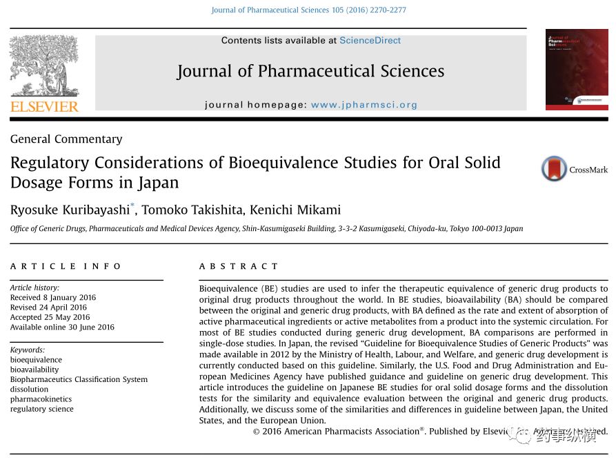 一文看懂欧盟机构： EMA ，HMA，EDQM，CHMP，CVMP，COMP，CMDh | 药研导航