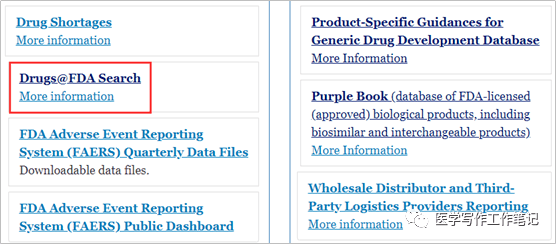 临床研发信息检索-FDA | 药研导航