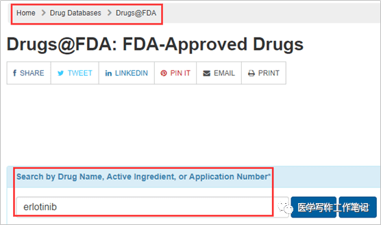 临床研发信息检索-FDA | 药研导航