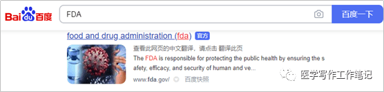 汇总查询FDA、EMA、NMPA亚硝胺杂质的监管信息 | 药研导航