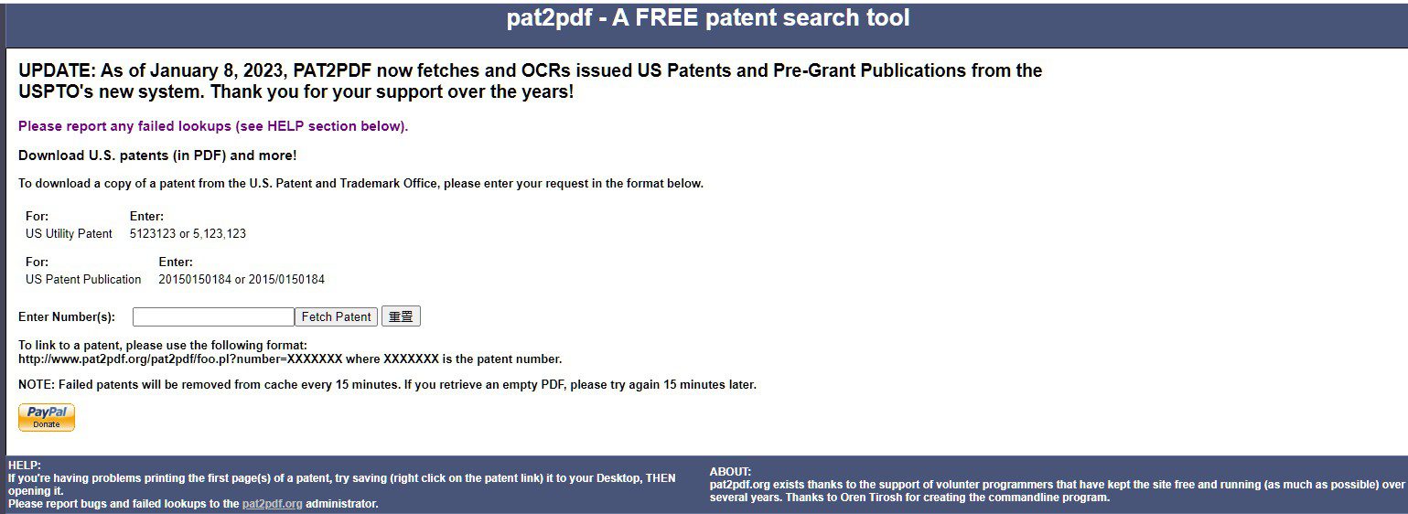 Pat2pdf美国专利下载官网 - PAT2PDF -美国专利下载工具 | 药研导航